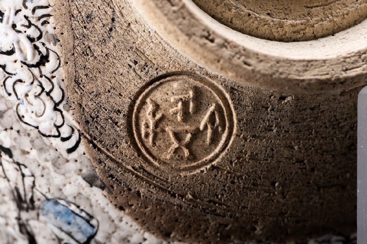 善古堂 京焼 犬山焼 尾関作十郎 作 百老絵茶碗 茶煎道具 直入識箱 共布 美術品74S-494S1(茶碗)｜売買されたオークション情報、yahooの商品情報をアーカイブ公開 - オークファン ...