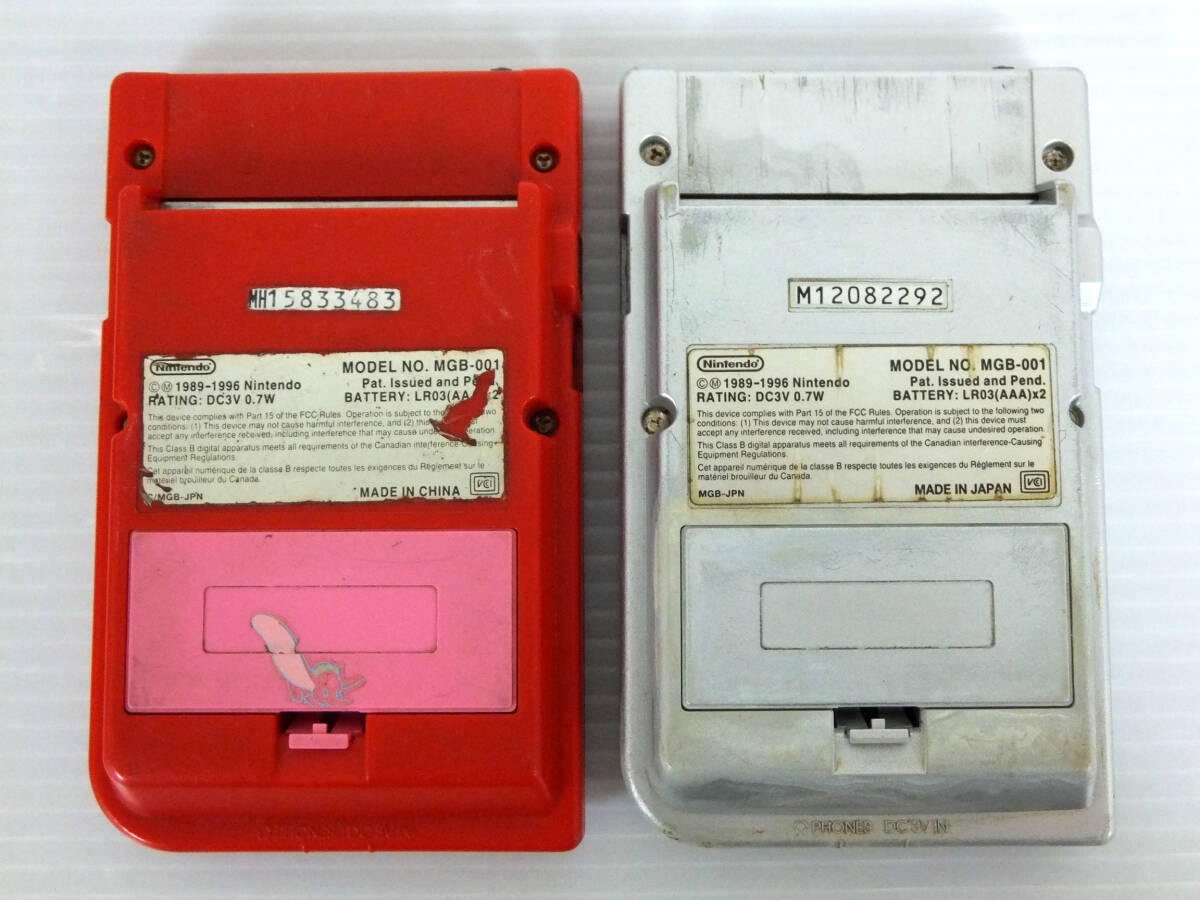 Yahoo!オークション - C1816 ジャンク ゲームボーイポケット 2点セット...