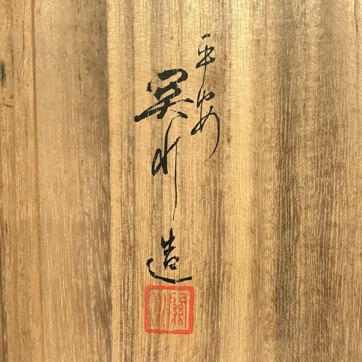 Yahoo!オークション - 純銀 183g 鎚目 青海盆 在銘 共箱 / シルバー SI...