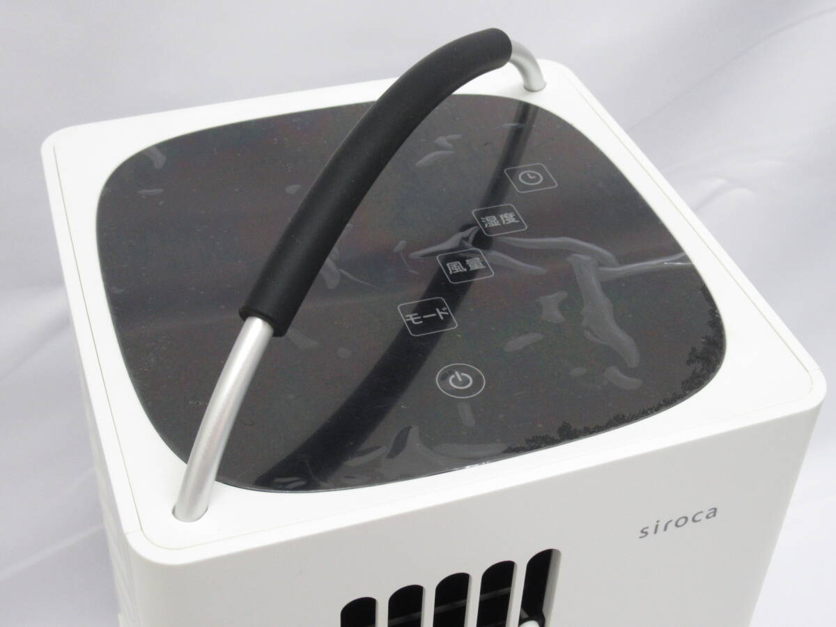 Yahoo!オークション - 除湿機能付きポータブルクーラー siroca SY-D15...