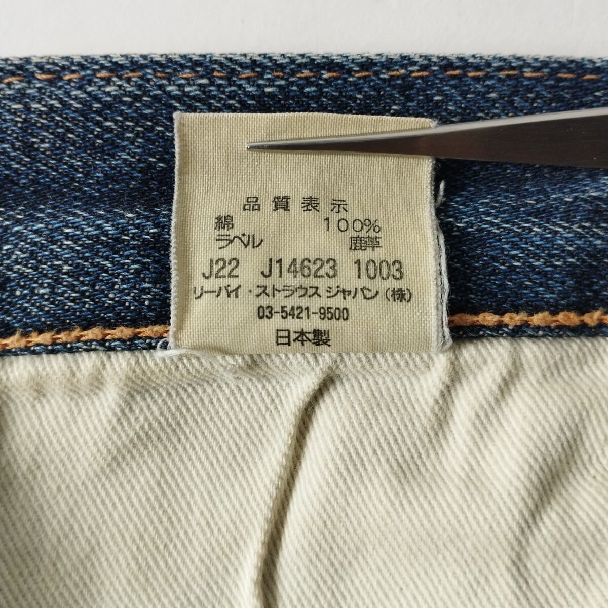 Yahoo!オークション - リーバイス LEVI'S LVC 47501 1947年501XX復刻モ...