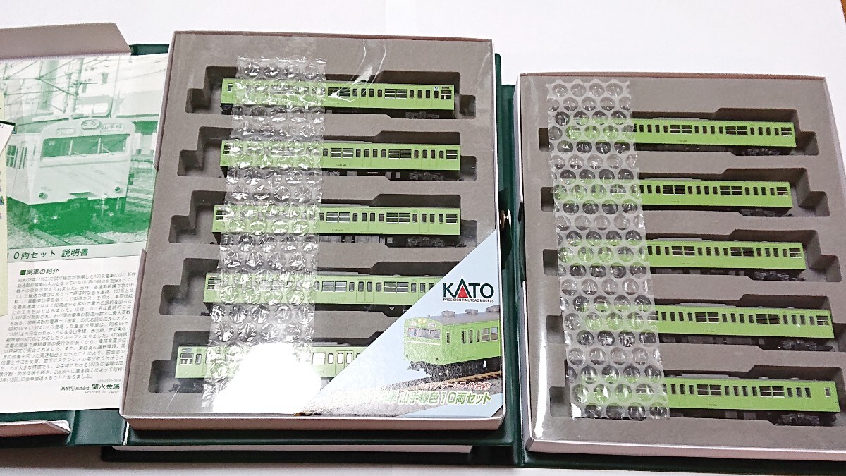 Yahoo!オークション - KATO 103系ATC車 山手線色 10両セットA/B 品番 1...