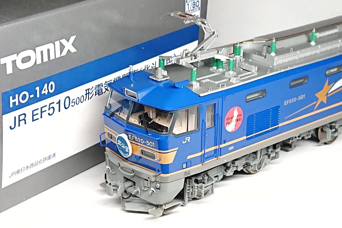 Yahoo!オークション - TOMIX EF510 501[田端運転所] 北斗星色 (品番 HO...