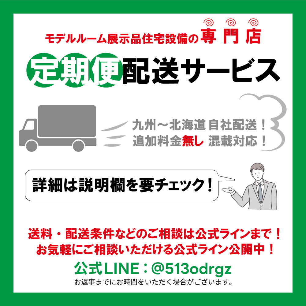 Yahoo!オークション - PKB24 モデルルーム展示品 LIXIL ユニットバス 1...