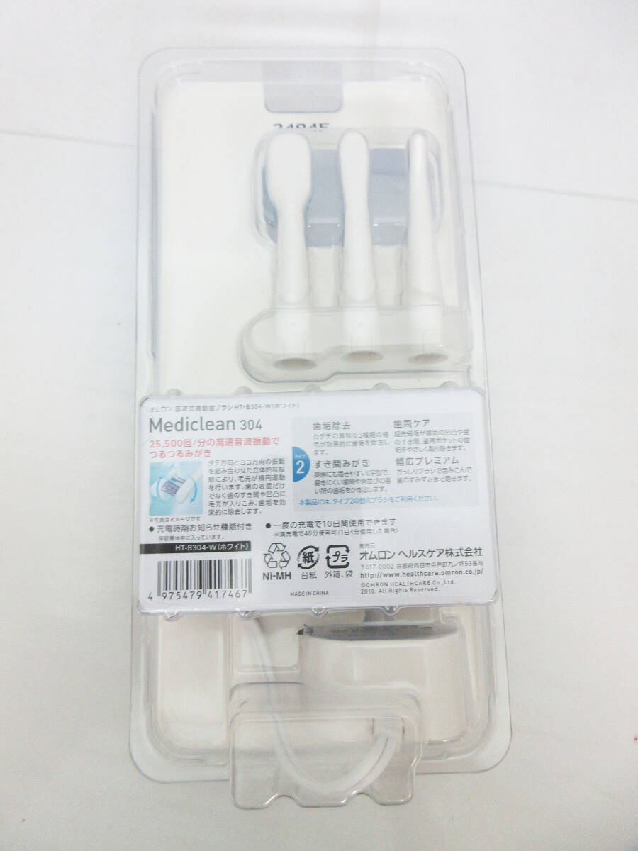 Yahoo!オークション - G6407【電動歯ブラシ】OMRON Mediclean HT-B304-...