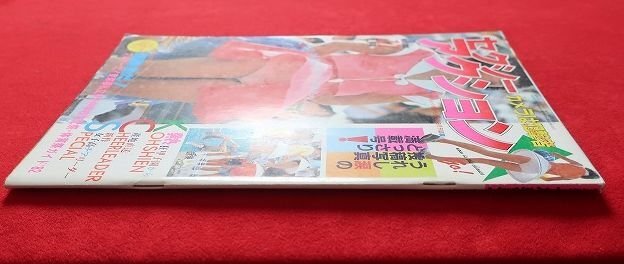 Yahoo!オークション - b009 セクシーアクション 1982年11月号