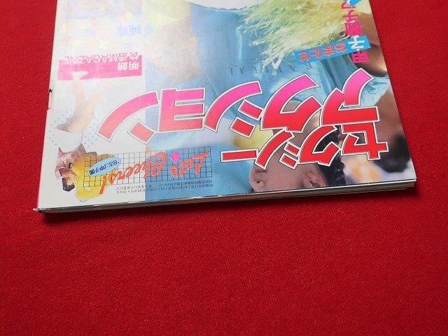 Yahoo!オークション - b011 セクシーアクション 1983年11月号