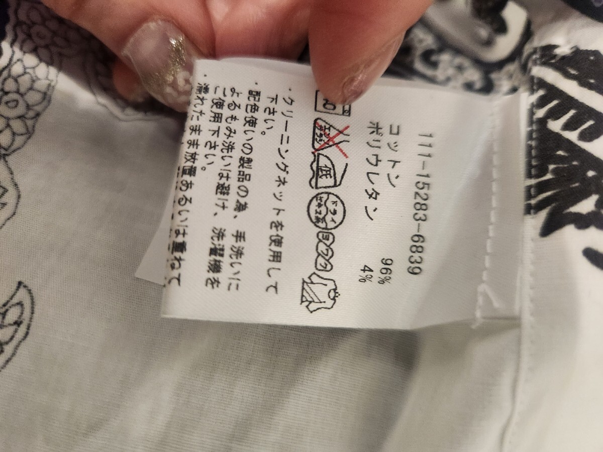 Yahoo!オークション - エトロ シャツ(9093-2-8)