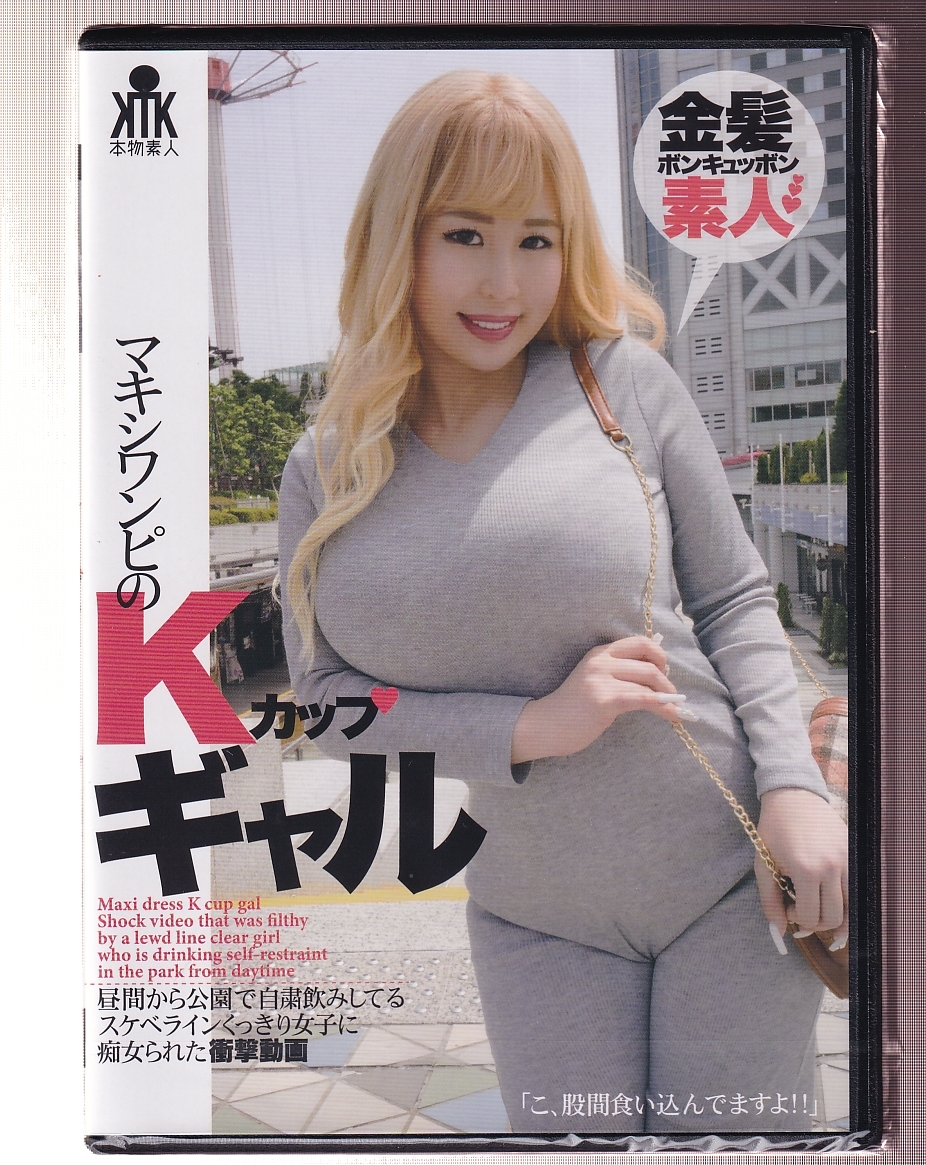 Yahoo!オークション - 新品 キチックス マキシワンピのKカップギャル ...