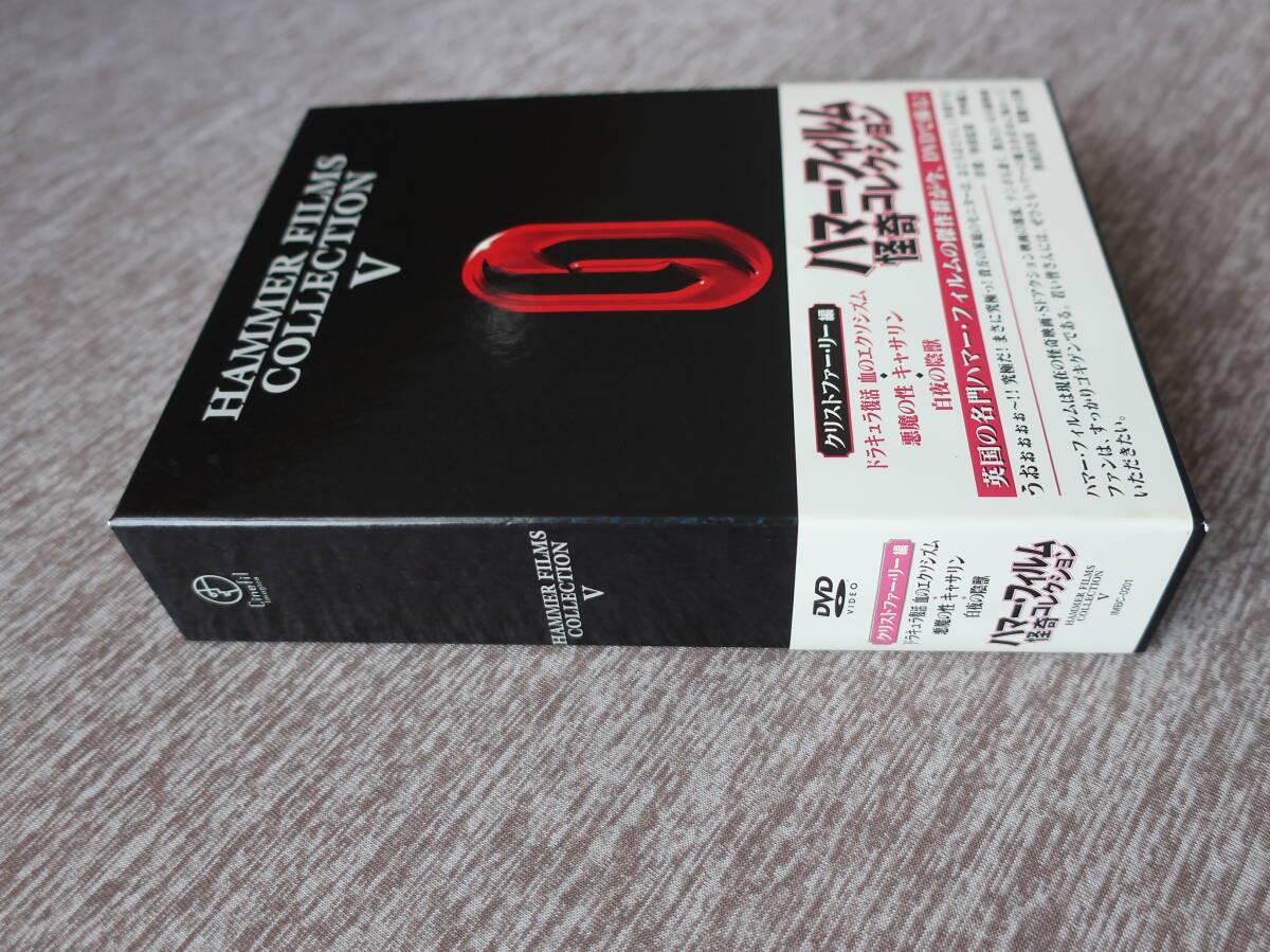 Yahoo!オークション - セルDVD【ハマー・フィルム怪奇コレクションDVD...