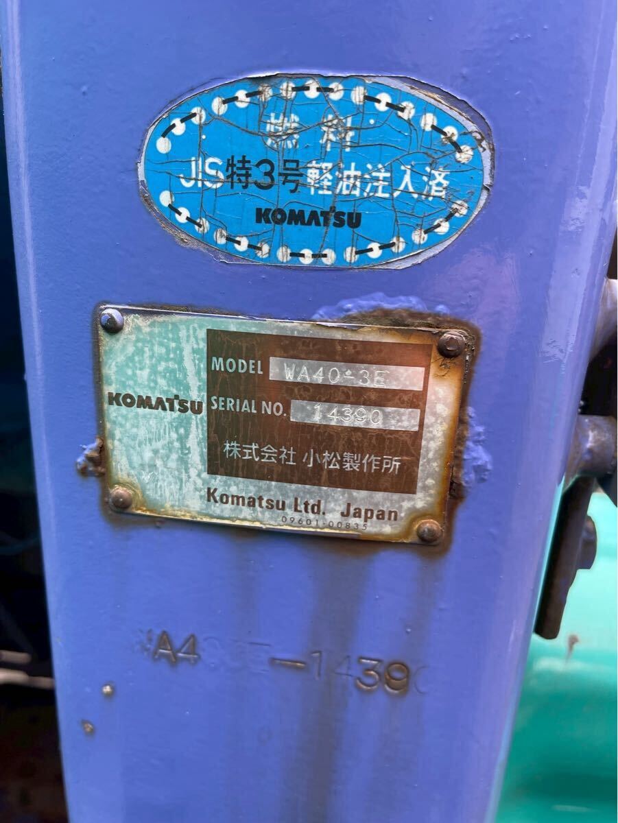 Yahoo!オークション - 【北海道発】タイヤショベル コマツWA40-3E タ...