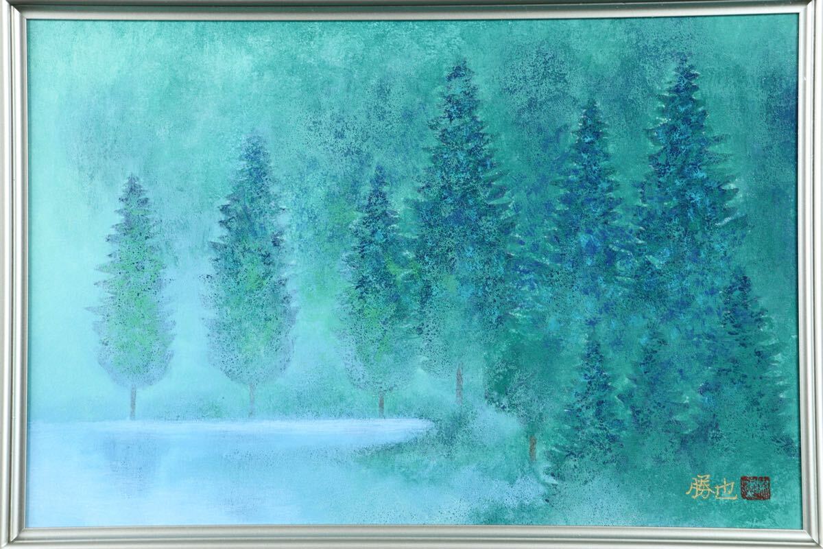 舳〇 上田勝也 森 肉筆日本画6号 共シール タトウ箱 自然風景画 T Y71 OQ.SH.140(山水、風月)｜売買されたオークション情報、yahooの商品情報をアーカイブ公開 ...