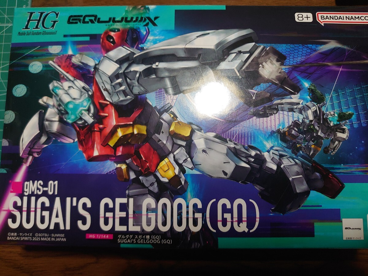 Yahoo!オークション - HG ゲルググ スガイ機 GQ