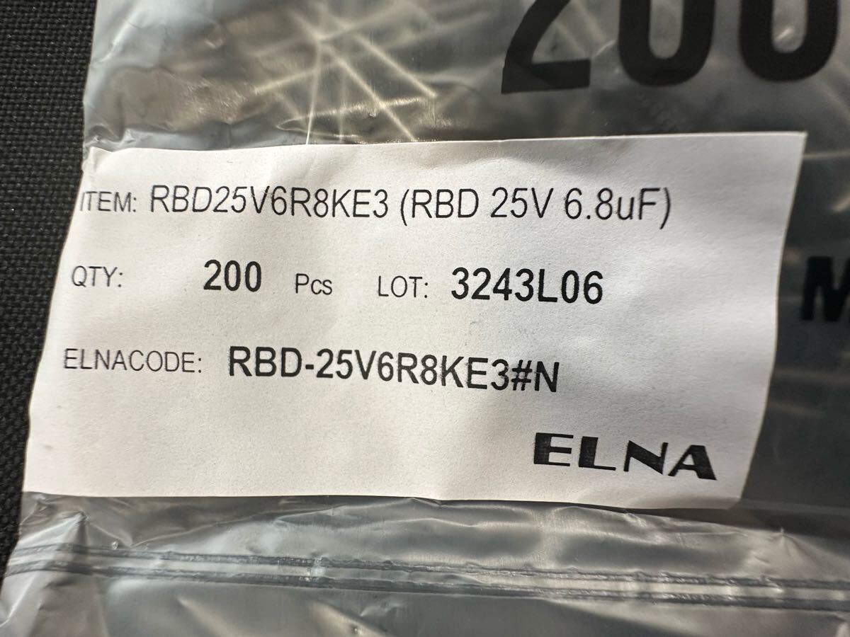 Yahoo!オークション - 200個 ELNA エルナー 音響用(RBD)小形アルミニウ...