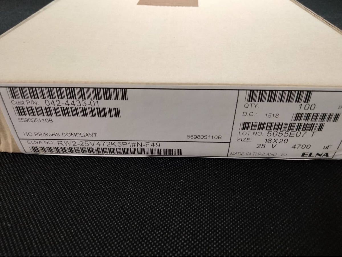 Yahoo!オークション - 100個 ELNA エルナー 音響用(RW2)アルミニウム電...