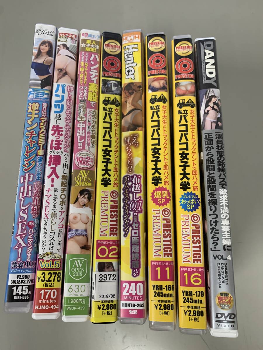 Yahoo!オークション - 企画系DVD8本セット 中古DVDディスクのみ