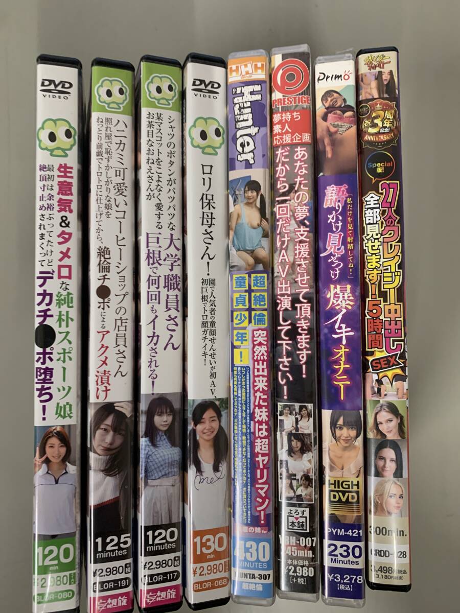 Yahoo!オークション - 企画系DVD8本セット 中古DVDディスクのみ