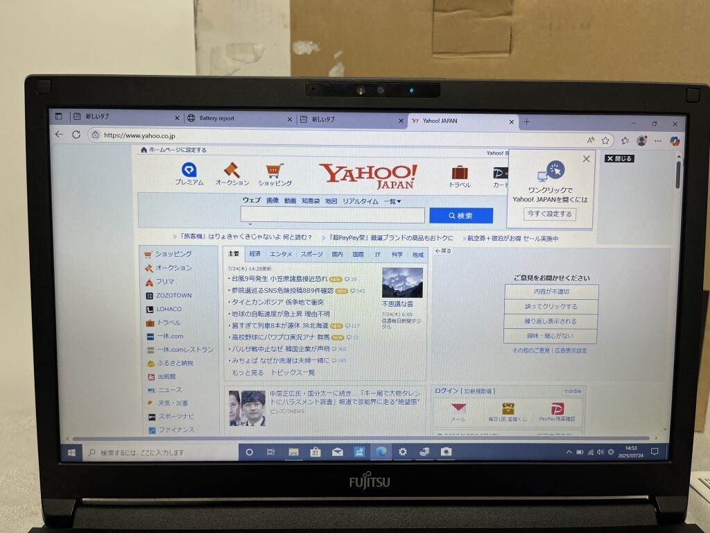 Yahoo!オークション - ・Core i3-8145U/メモリ8G/HDD 500G 富士通 LIFE...