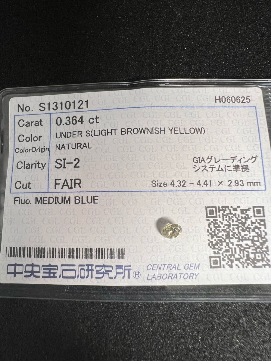 Yahoo!オークション - 1円 ダイヤモンド ルース 0.364ct LVY SI-2 Fair...