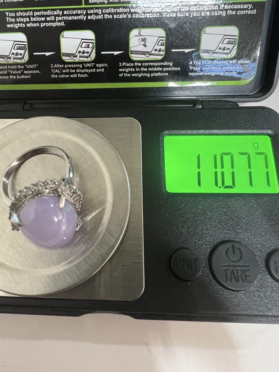 Yahoo!オークション - 1円 Pt900 リング ラベンダーヒスイ 翡翠 16.94c...