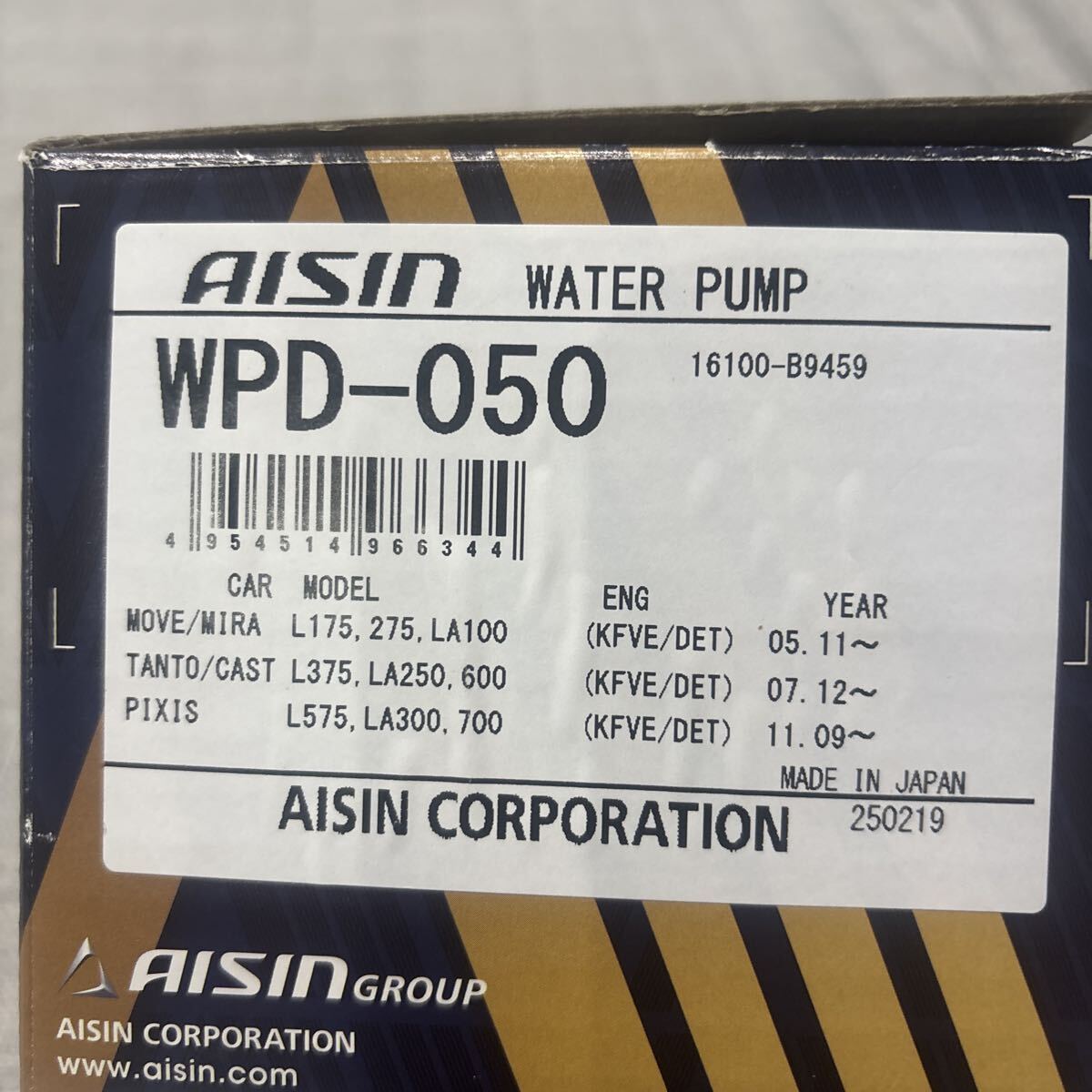 Yahoo!オークション - ムーヴ タント アイシン ウォーターポンプ WPD-0...