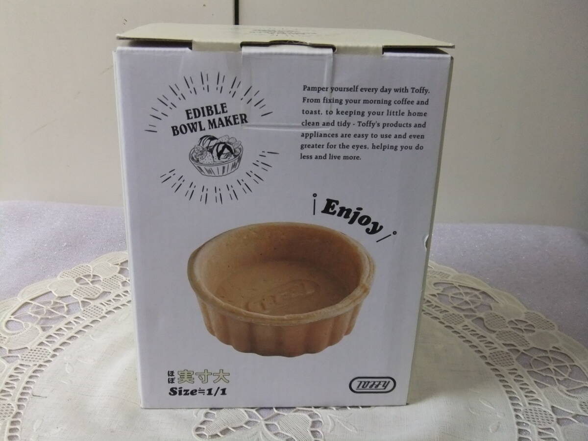 Yahoo!オークション - Toffy/ K-TU1 食べれる器 パスタで 餃子の皮で ...