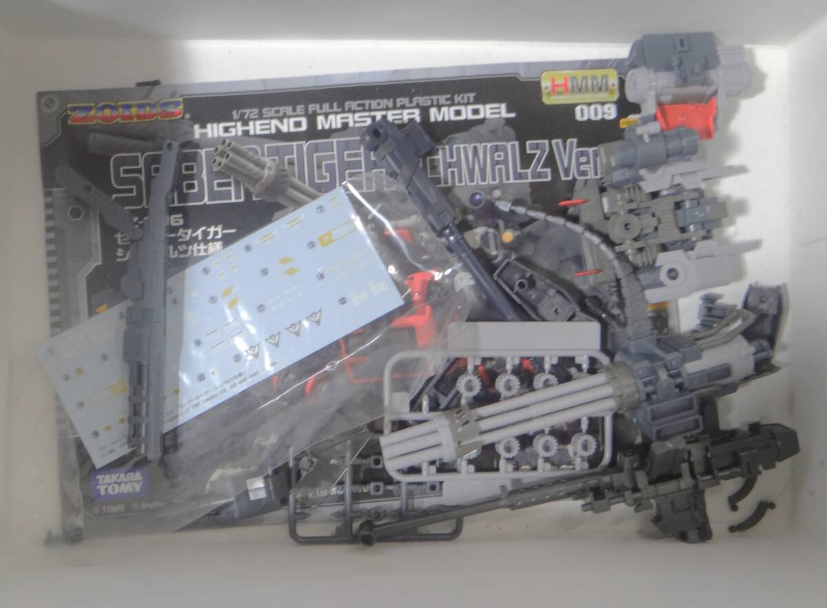 Yahoo!オークション - VT1427 ZOIDS ゾイド EZ-016 セイバータイガー ...