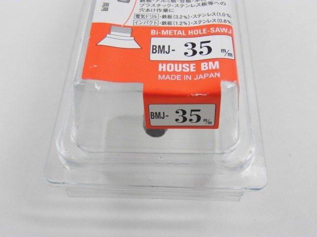 Yahoo!オークション - ハウスB.M バイメタルホルソーJ型 BMJ-35 35φ ...