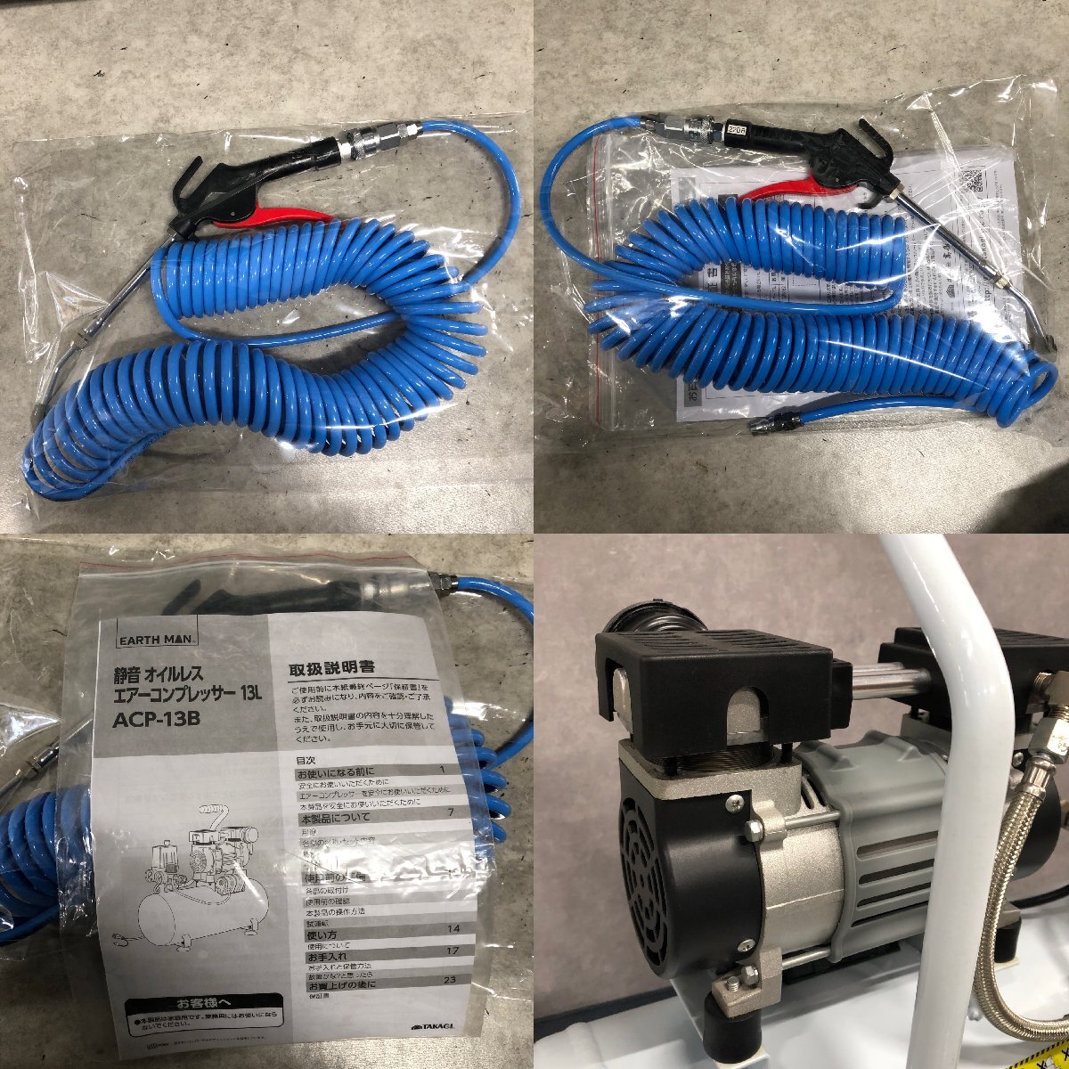 Yahoo!オークション - P077【美品】EARTH MAN 静音オイルレスエアーコ...