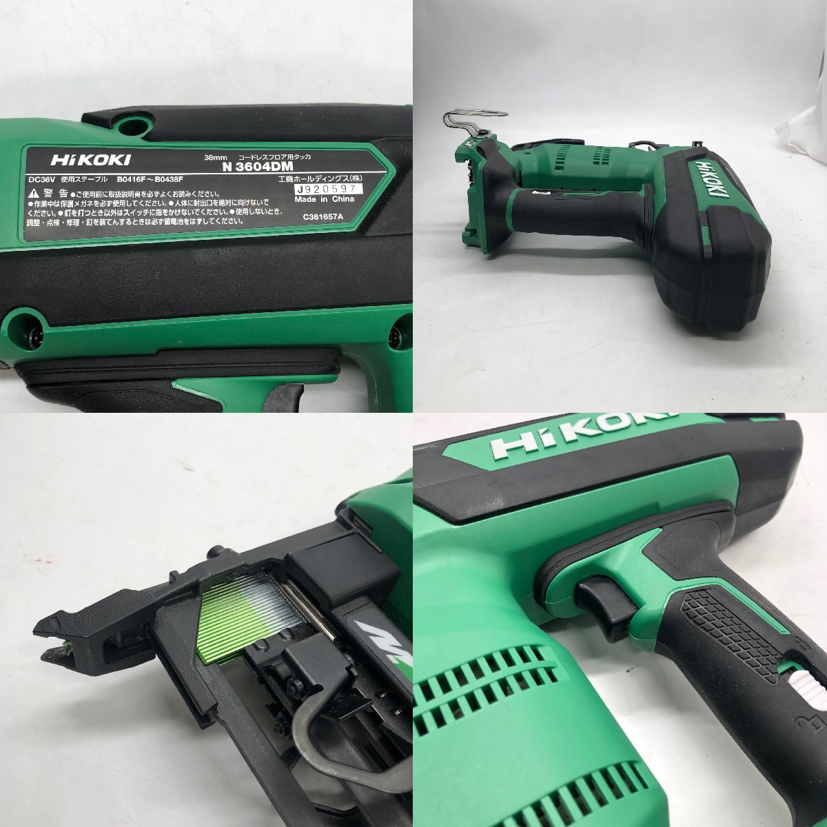 Yahoo!オークション - P141 HiKOKI ハイコーキ コードレスフロア用タ...