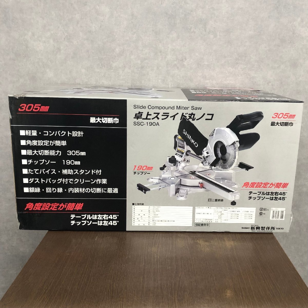 Yahoo!オークション - P164【未開封】SHINKO 卓上スライド丸ノコ 軽量...