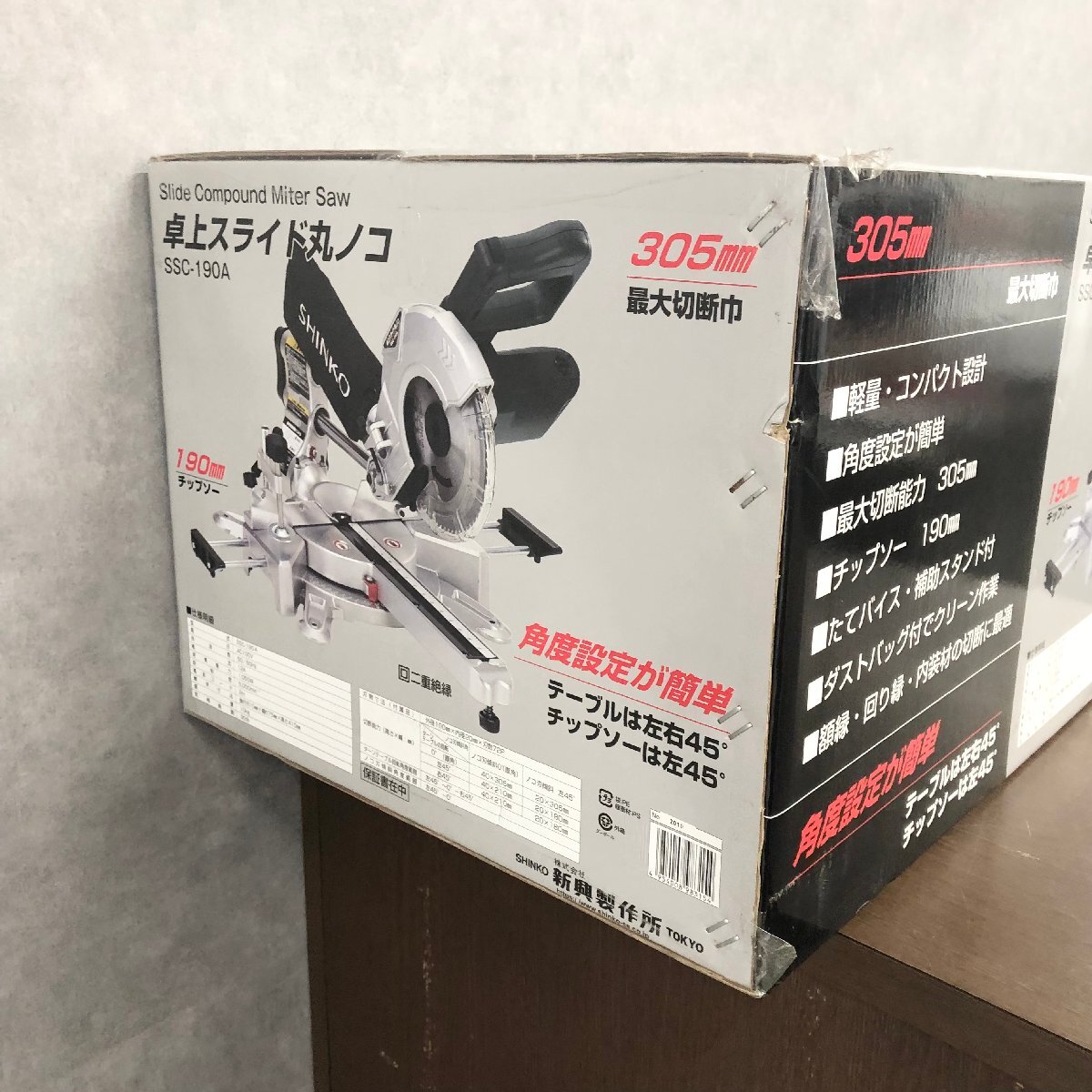 Yahoo!オークション - P164【未開封】SHINKO 卓上スライド丸ノコ 軽量...