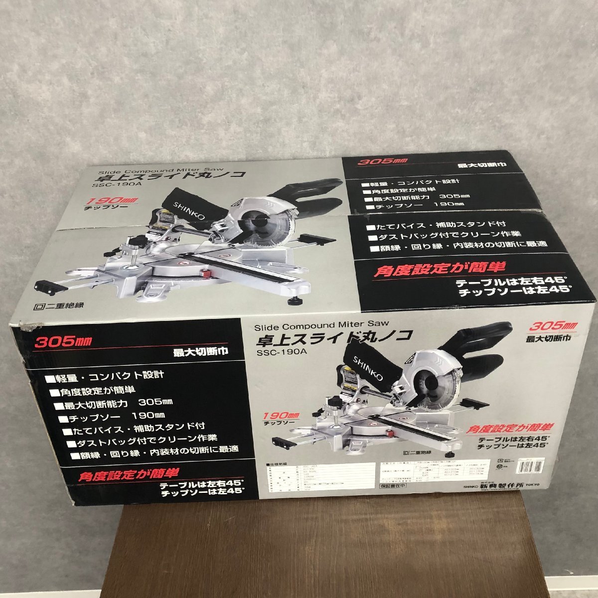 Yahoo!オークション - P164【未開封】SHINKO 卓上スライド丸ノコ 軽量...