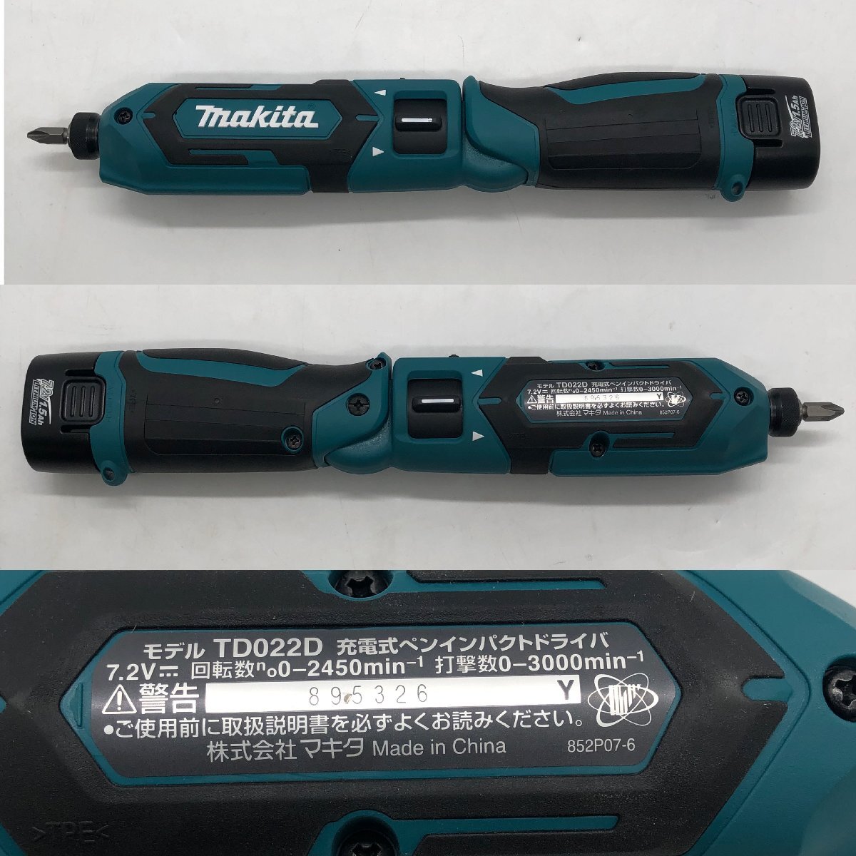 Yahoo!オークション - P183【美品】makita マキタ 充電式ペンインパク...