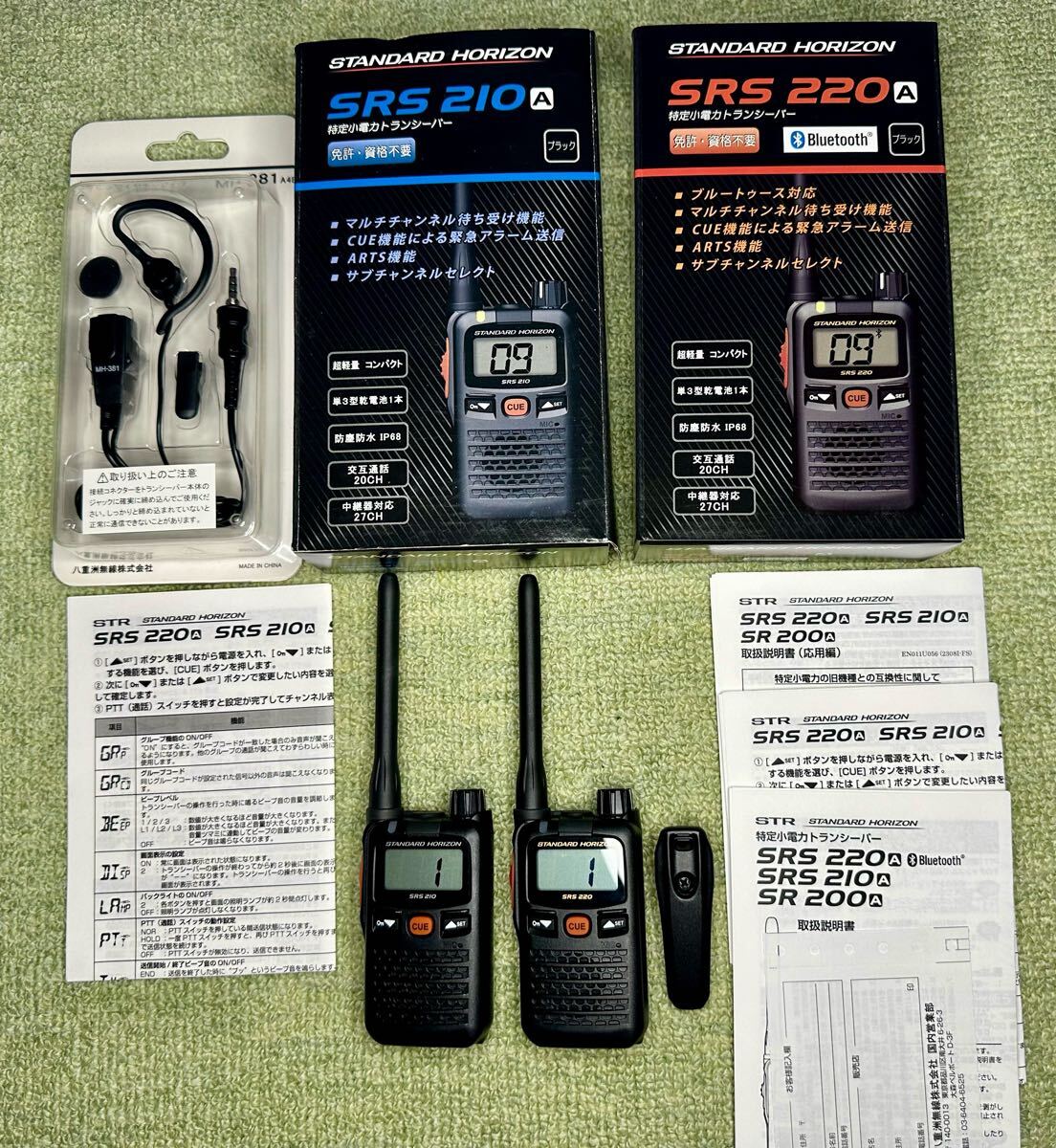 Yahoo!オークション - 特定小電力トランシーバー スタンダード SRS220A...