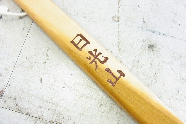 Yahoo!オークション - K132-Y37-1920 日光山 木刀 玩具 現状品③＠