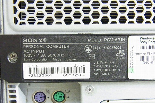 Yahoo!オークション - M095-Y338-618 SONY ソニー PCV-A31N パソコン ...