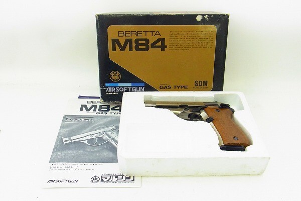 Yahoo!オークション - M077-J39-190 MARUSHIN マルシン BERETTA M84 AS...
