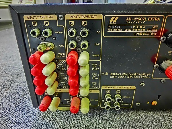 Yahoo!オークション - H909-Y40-154【引取限定】SANSUI サンスイ AU-α...