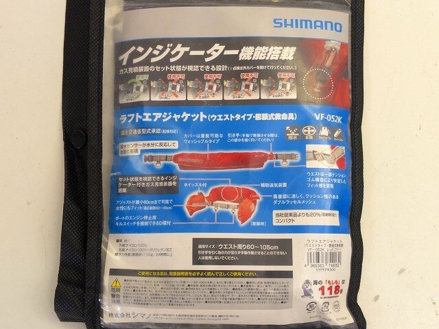 Yahoo!オークション - EE279-S3-17430 SHIMANO シマノ SMNW-01 VF-052K...