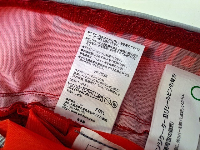 Yahoo!オークション - EE279-S3-17430 SHIMANO シマノ SMNW-01 VF-052K...