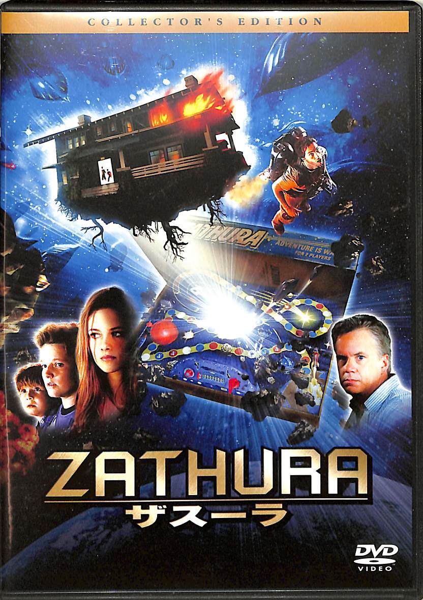 Yahoo!オークション - G00027867/DVD/「ザスーラ/コレクターズ・エディ...