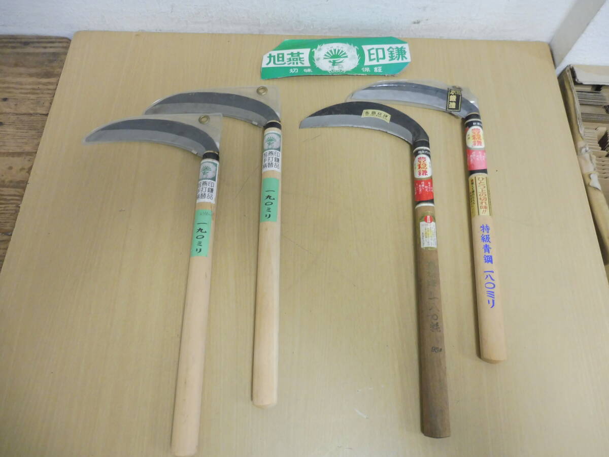 Yahoo!オークション - 「771/T2A」まとめて4点 鎌 豊稔鎌/旭燕印 青鋼 ...
