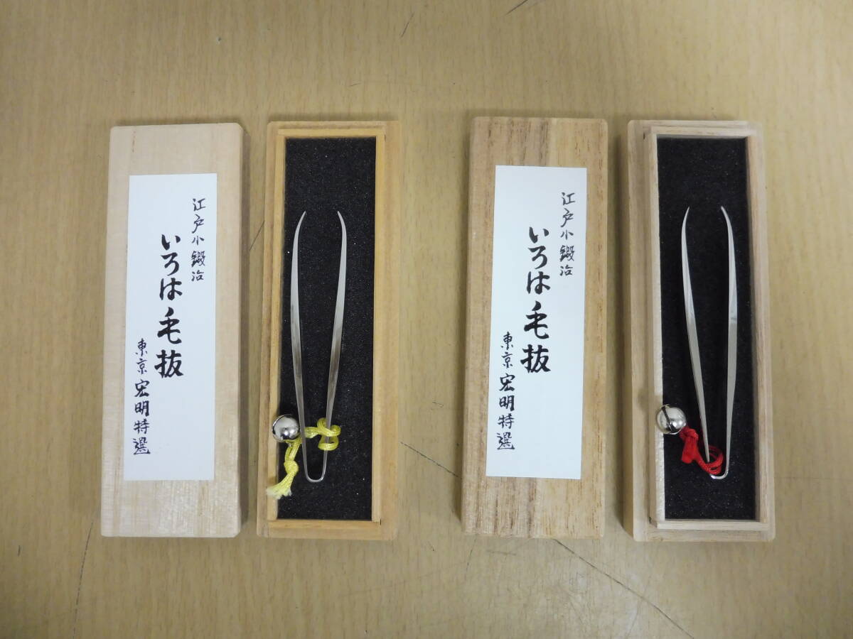 Yahoo!オークション - 「772/T2B」④ 未使用 まとめて2点 東京宏明特撰...