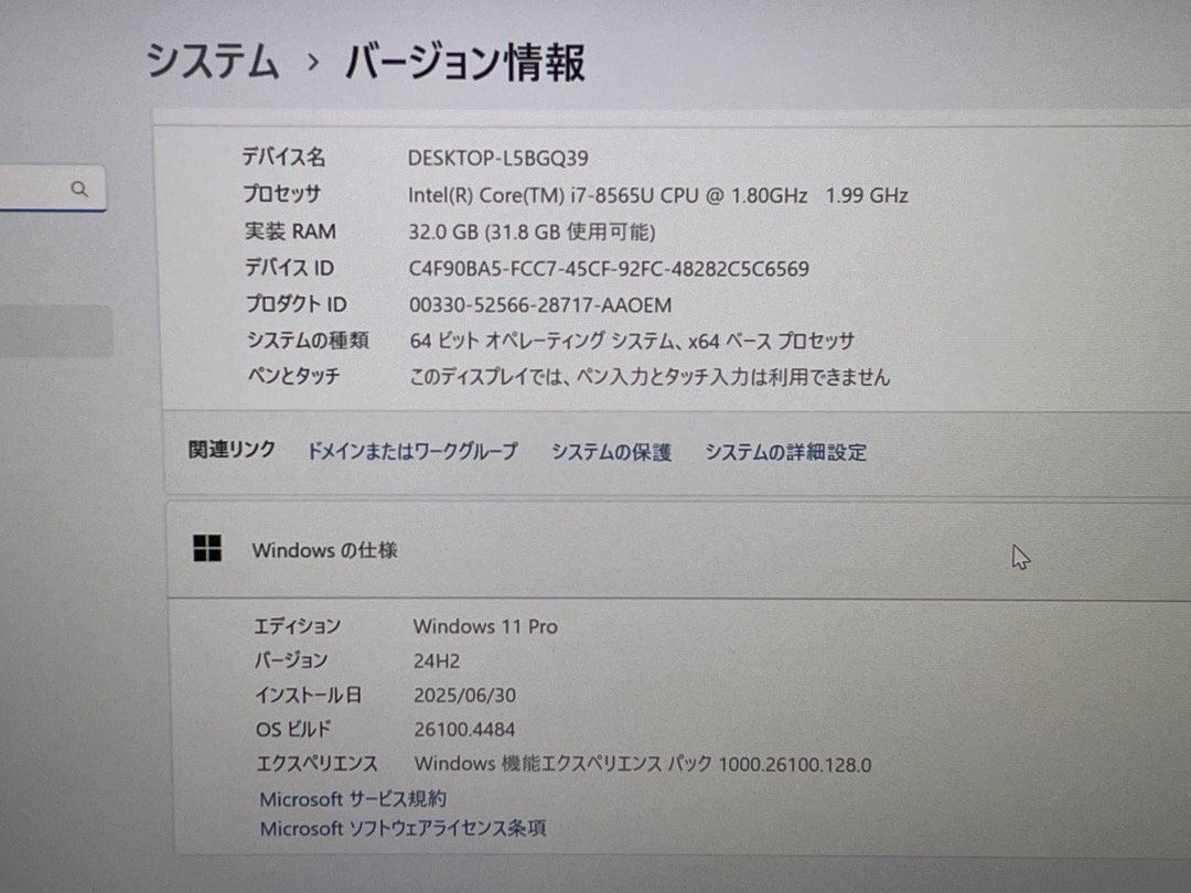 Yahoo!オークション - 【hp】EliteBook 830 G6 Corei7-8565U メモリ32G...