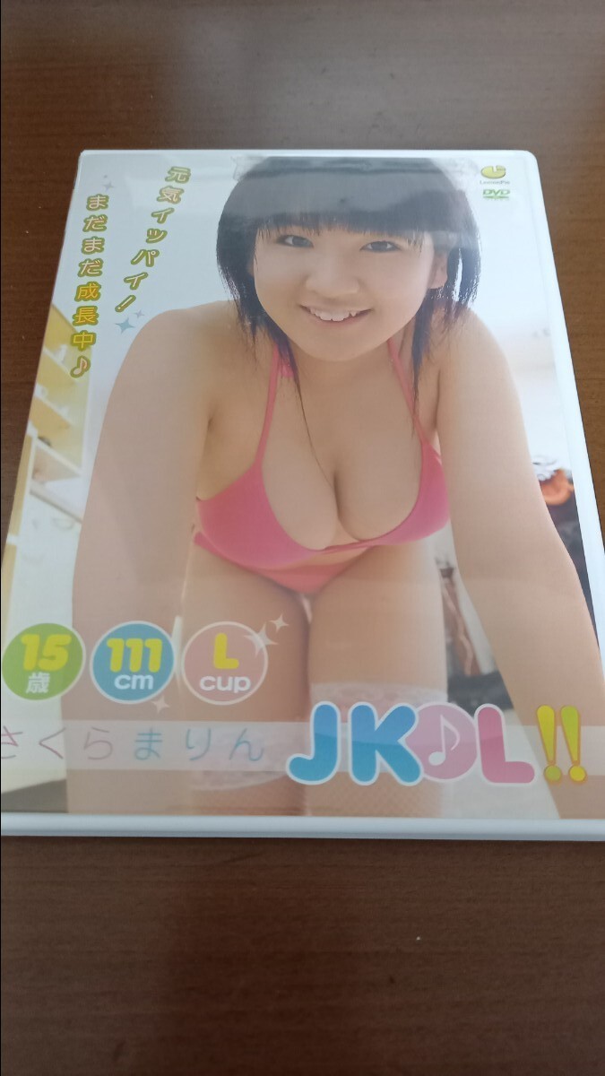 Yahoo!オークション - JKOL/さくらまりん ジュニアアイドルDVD アイド...