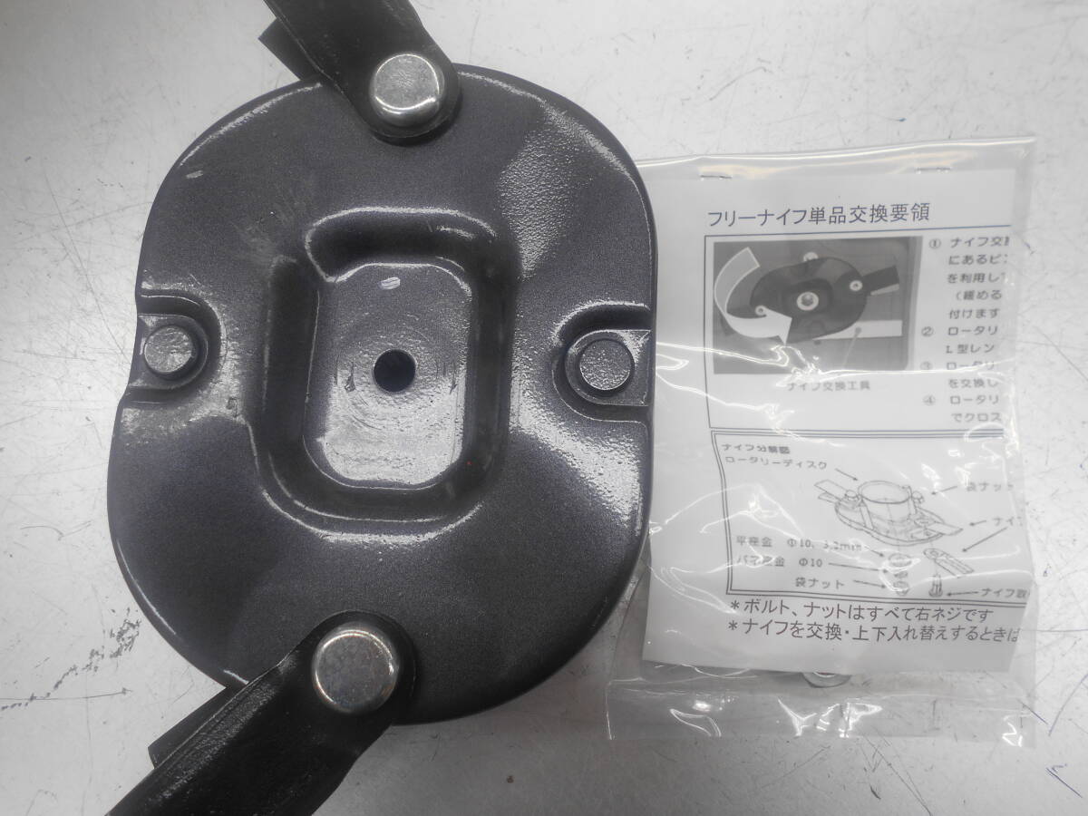 Yahoo!オークション - SPフリーナイフセット50 0325-8210H 取説付き 1...