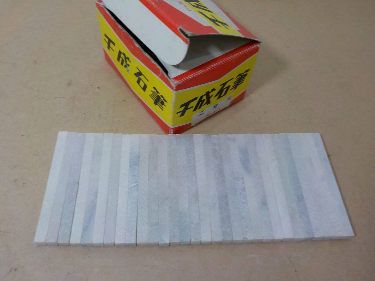 Yahoo!オークション - d927 千成石筆 二分角 半端30本まとめて