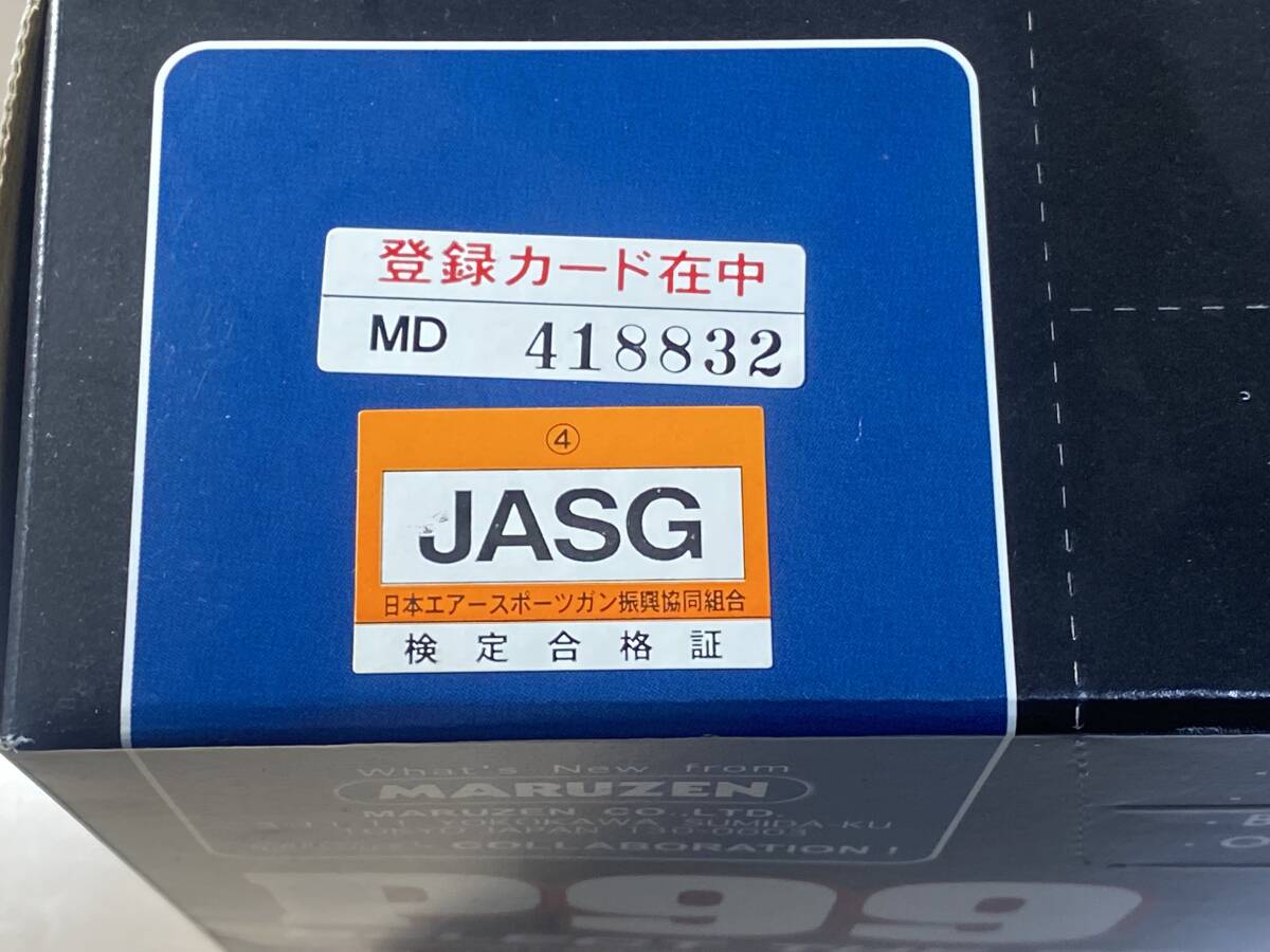 Yahoo!オークション - マルゼン MARUZEN P99 FIXED ガスガン JASG【整7...