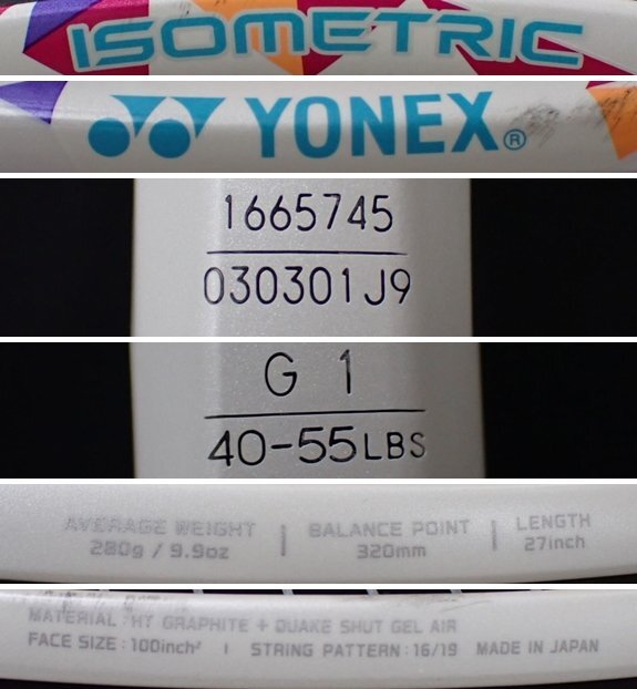 Yahoo!オークション - YONEX/ヨネックス EZONE/イーゾーン 280 硬式テ...
